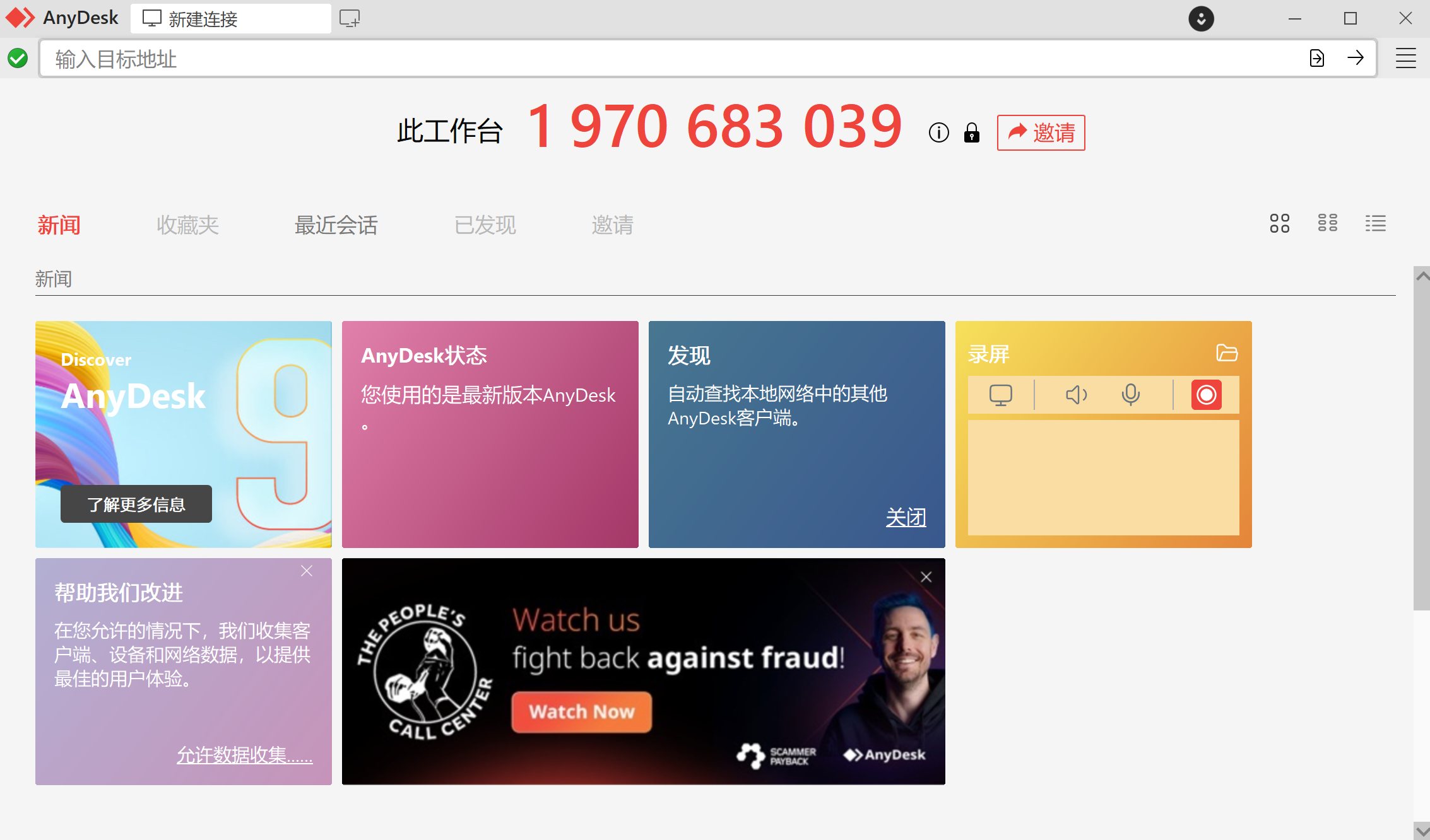 服务器使用说明_anydesk设置连接服务器-CSDN博客