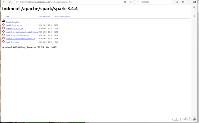 如何安装spark_spark怎么安装-CSDN博客
