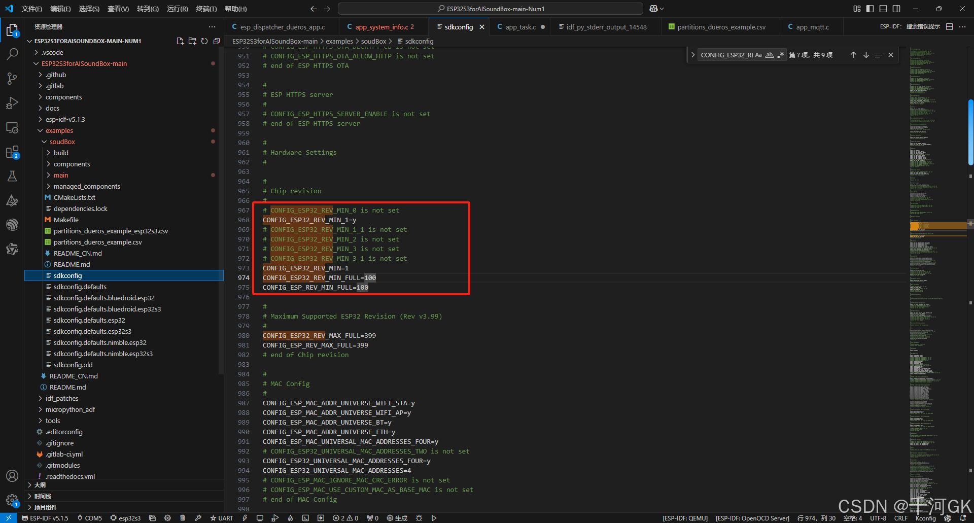 bootloader 的版本不兼容您的 ESP32 芯片_esp32 failed: bootloader.elf-CSDN博客
