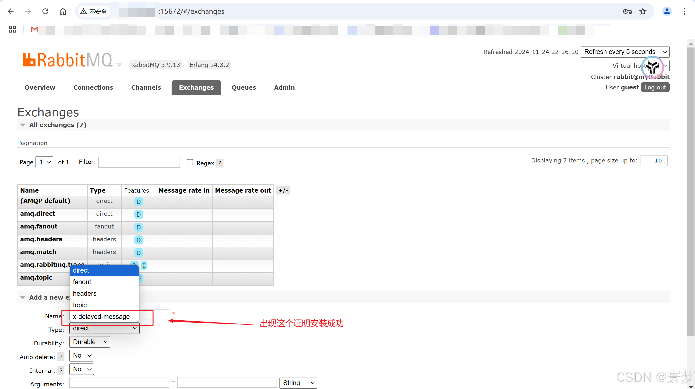 SpringBoot实现RabbitMQ延迟队列_springboot 2.1.3-release 集成rabbitmq 配置延迟队列-CSDN博客