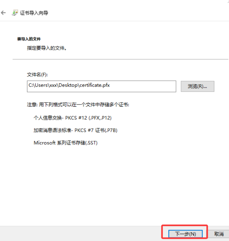 windows10无法下载腾讯移动应用引擎SDK解决办法-CSDN博客
