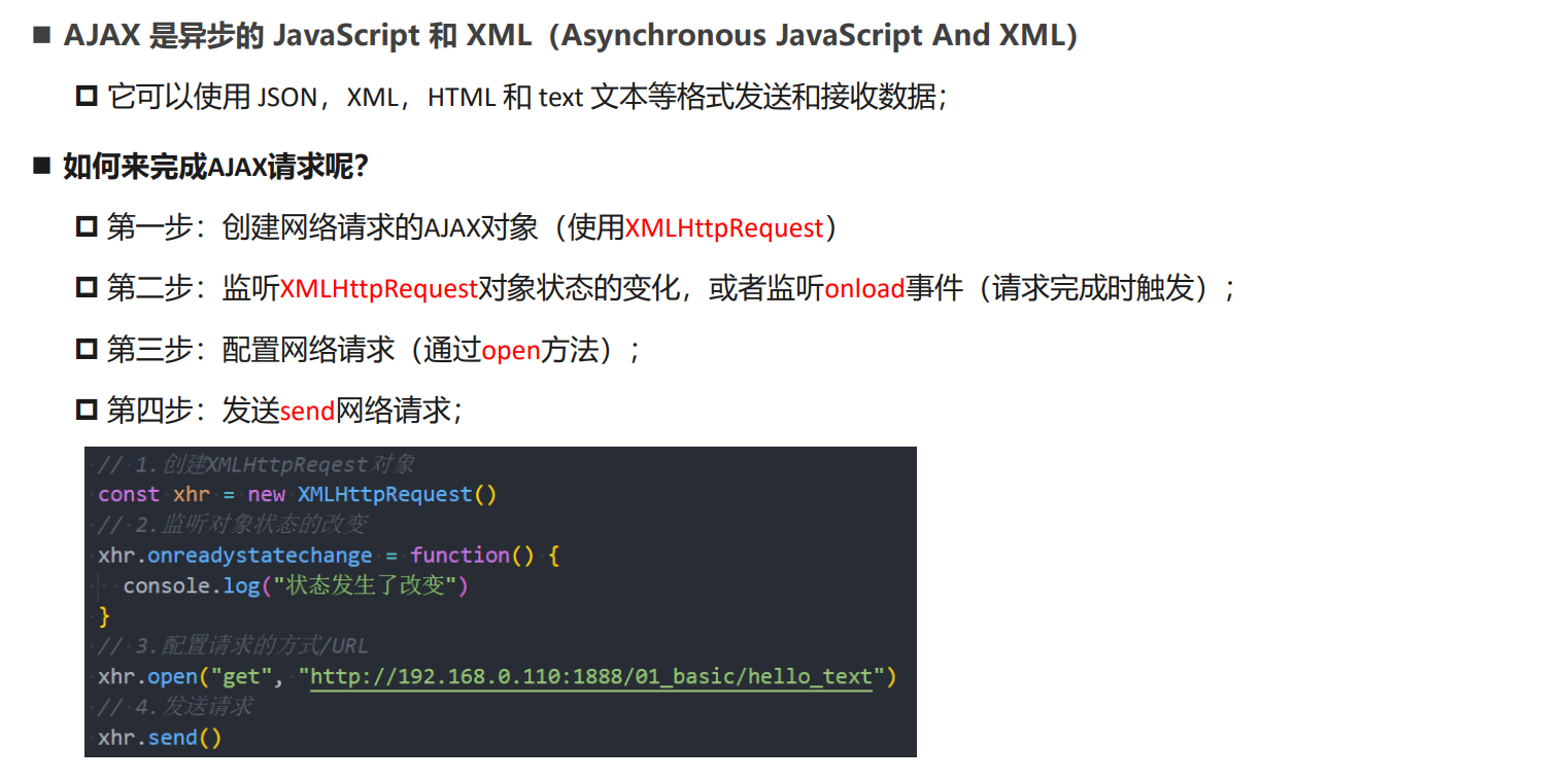 49.[前端开发-JavaScript高级]Day14-HTTP-XMLHttpRequest-Ajax-CSDN博客