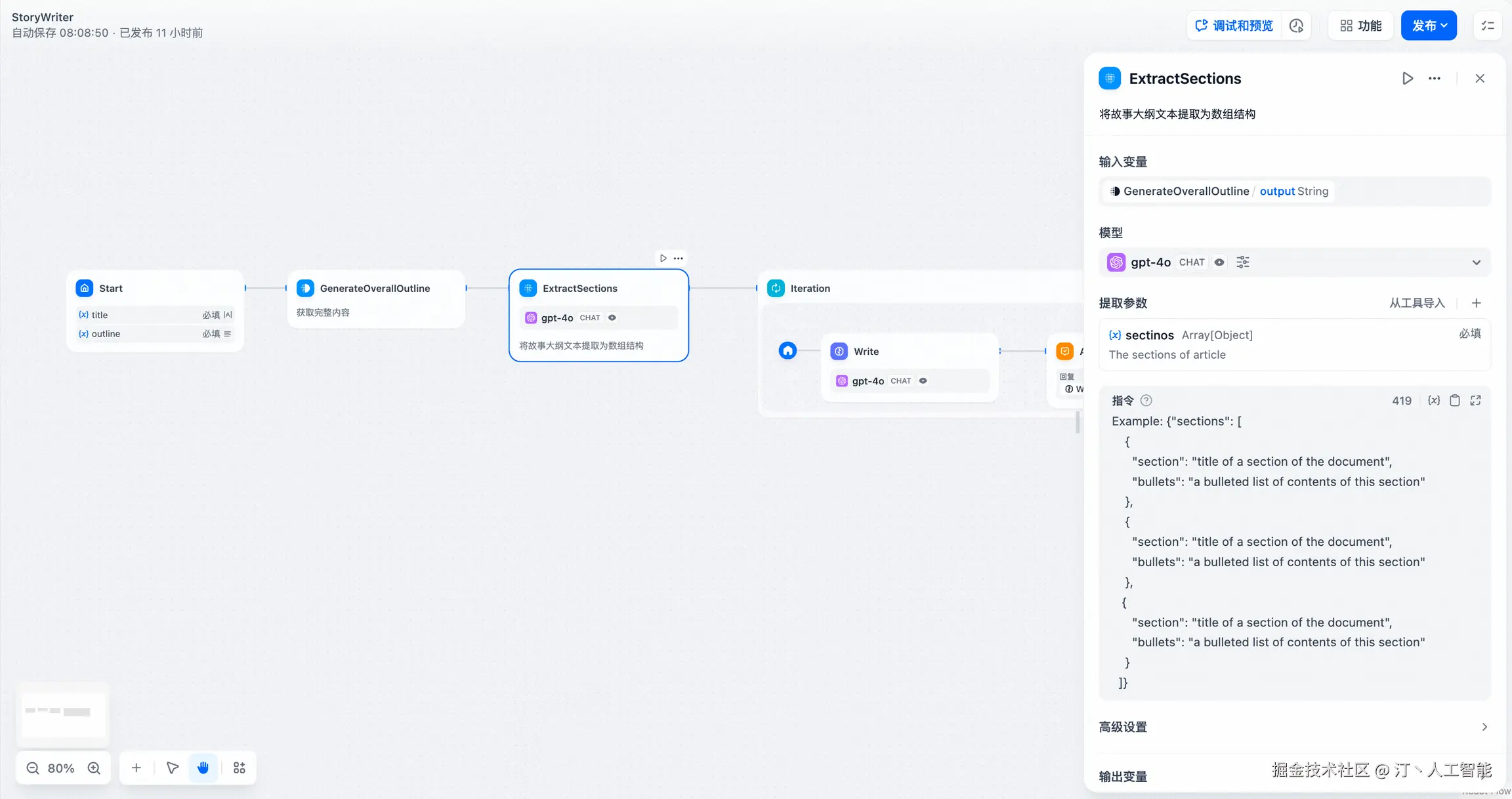 Dify-LLM平台应用实践_dify dsl文件下载-CSDN博客