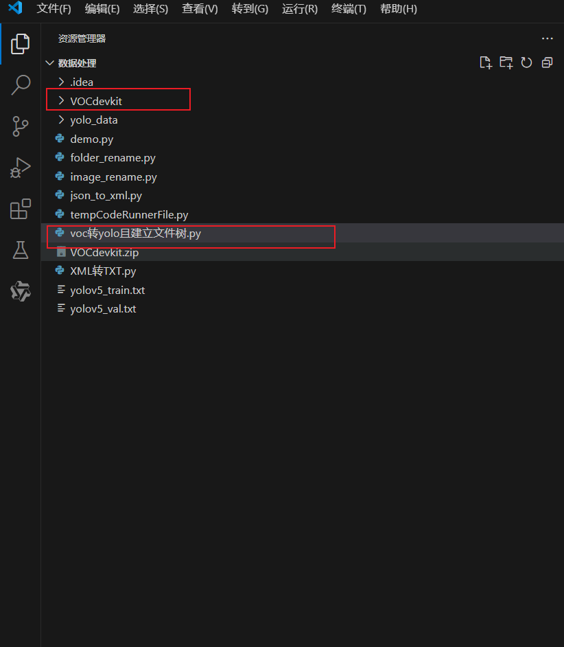 YOOLv8训练流程-----Window_yolov8模型训练流程图-CSDN博客