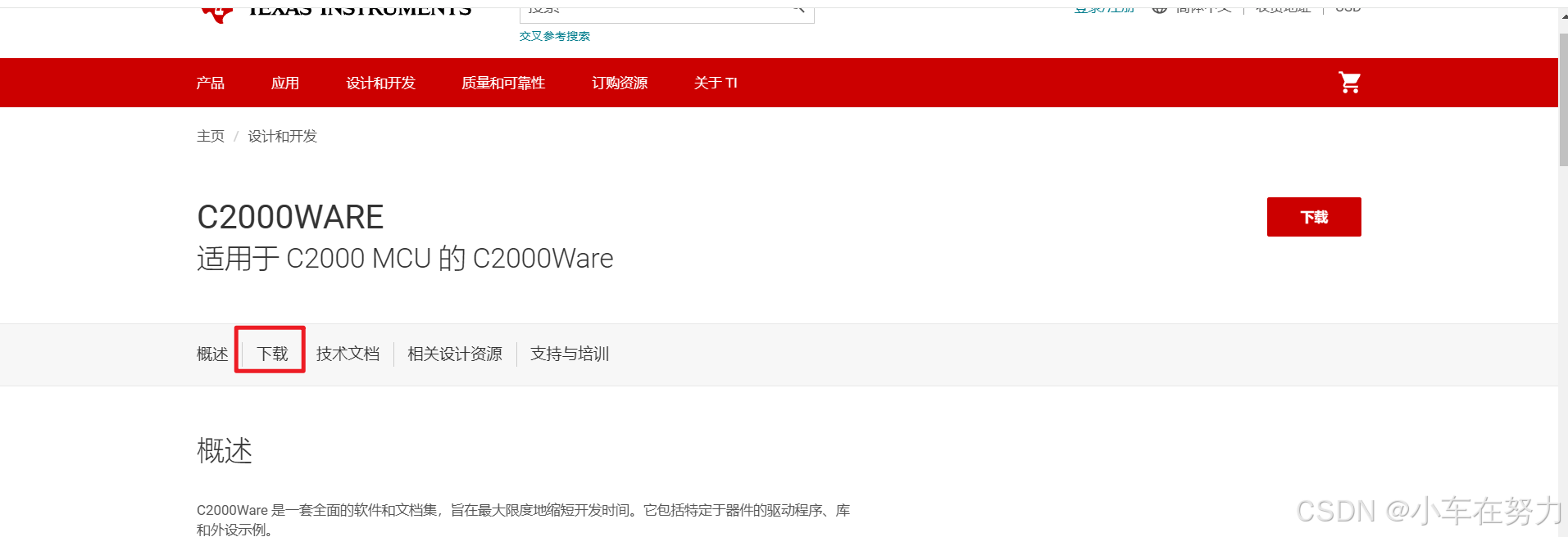 CCS可视化（Sysconfig）编程DSP学习，自动生成代码！（持续更新）_ccs sysconfig-CSDN博客