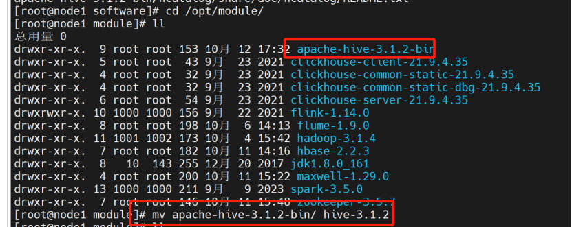 mysql、hive搭建-CSDN博客