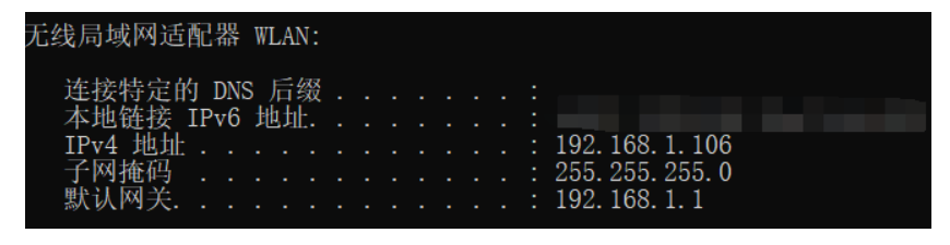 查看局域网下的设备的ip_cmd查看同一网段所有ip-CSDN博客