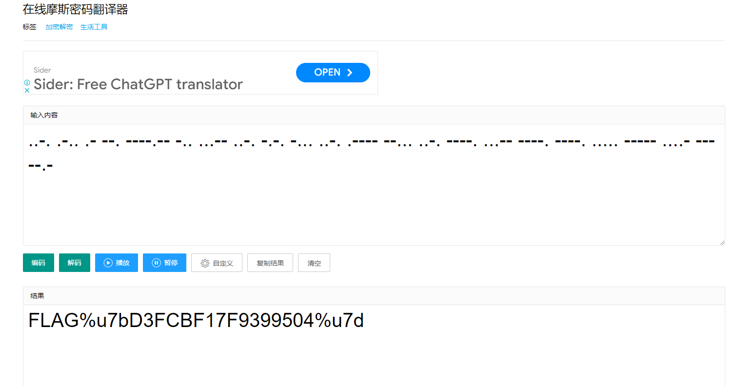 BugKu CTF（Crypto）：Caesar cipher & 抄错的字符 & /.- & 聪明的小羊 & ok_bugku caesar cipher-CSDN博客