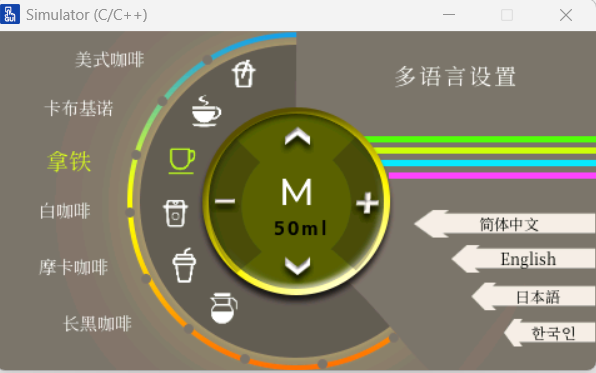 ESP32-S3( IDF 5.4.1 LVGL 9.2.0) GUI Guider工程集成，多国语言工程为例_esp32 gui guider-CSDN博客