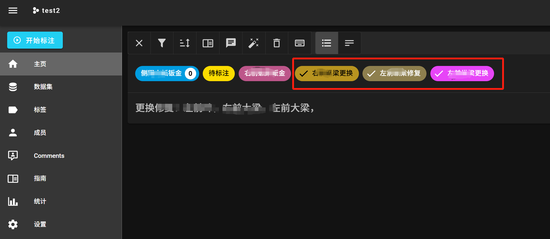 doccano使用笔记-补充篇3-CSDN博客