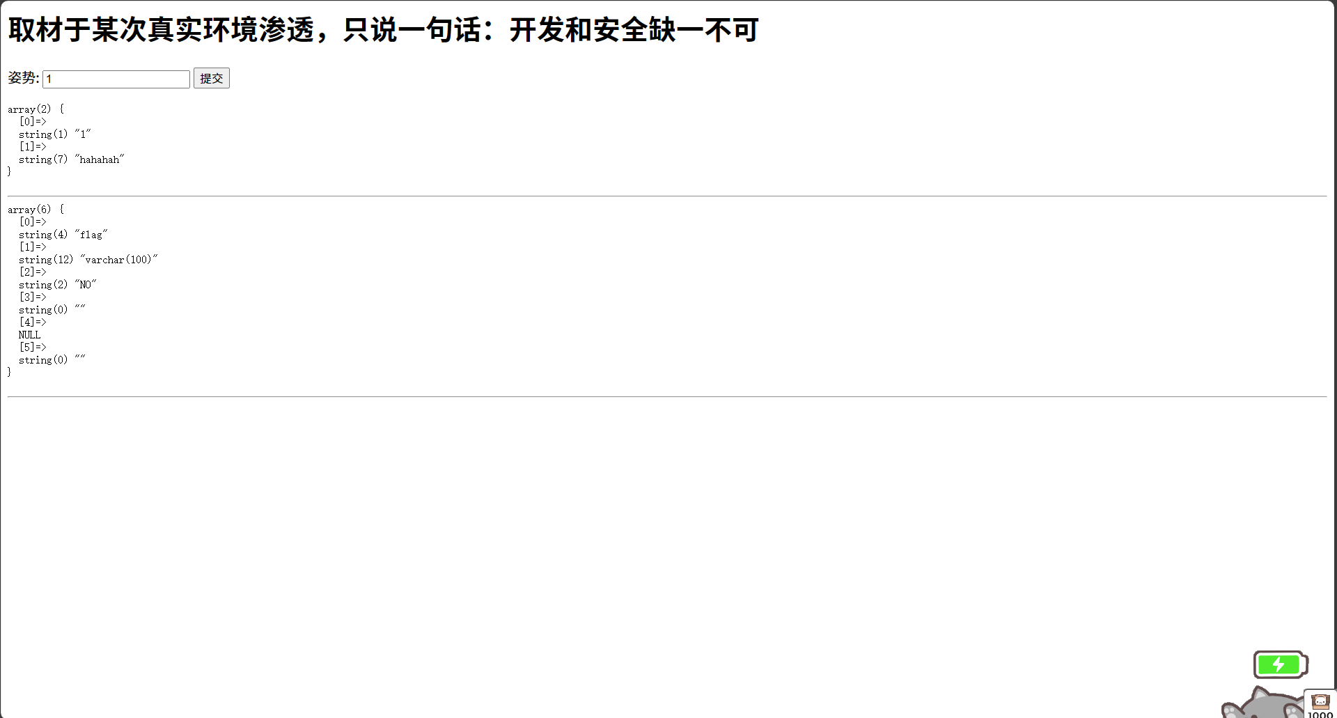 BUU - CTF(Web)-CSDN博客