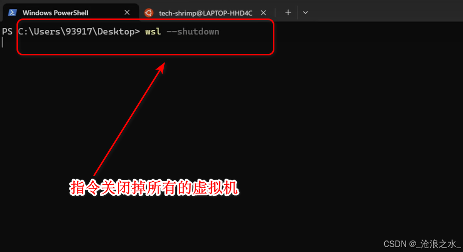 Windows安装WSL_windows wsl--install安装 后 进入-CSDN博客