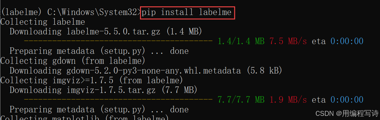 labelme安装（不踩坑 小白级）_conda安装labelme-CSDN博客