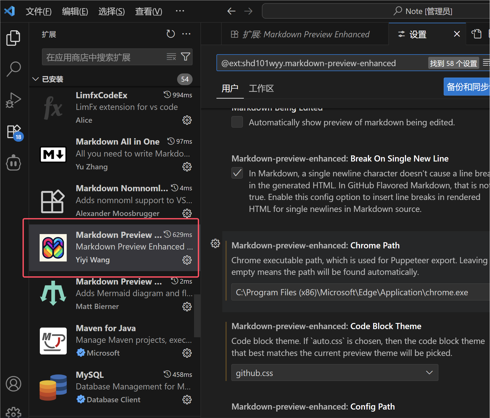Vscode+Markdown_vscode markdown浏览插件-CSDN博客