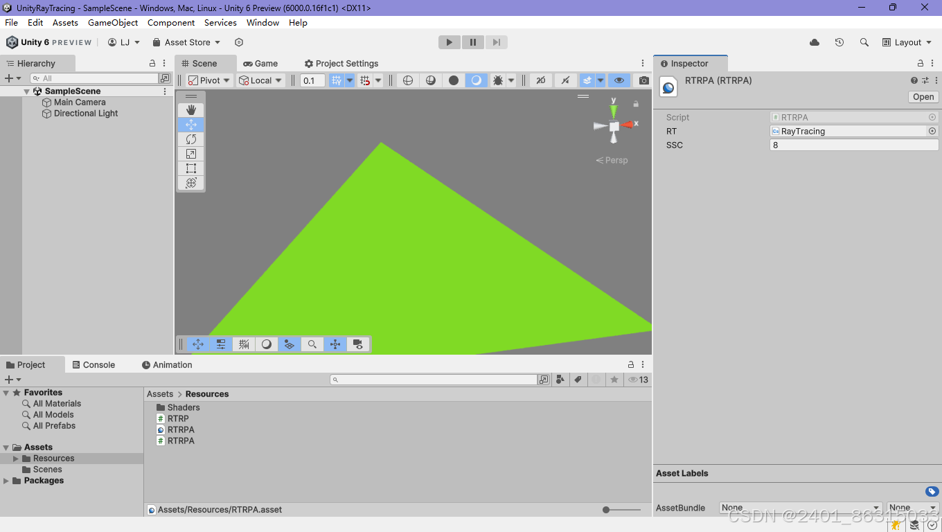 unity手搓光线追踪渲染管线(SRP) 第二篇 光线、追踪、抗锯齿_unity 光线追踪-CSDN博客