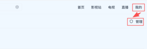 docker一键部署omnibox一站式影视、直播与资源聚合平台-CSDN博客