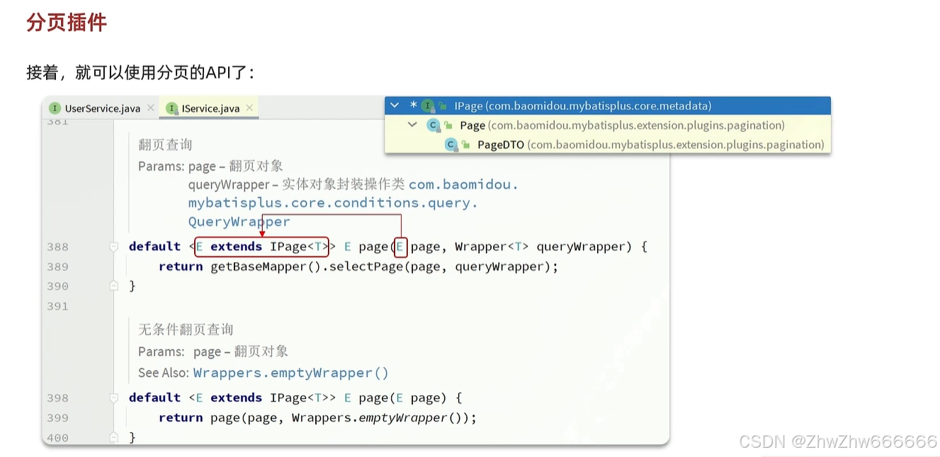 Day 9：MyBatisPlus（一文快速上手MyBatisPlus，附示例代码及注释解析）_mybatisplus if else-CSDN博客