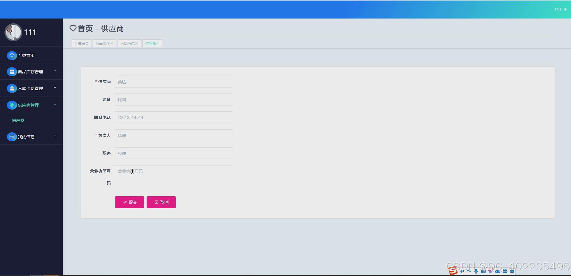 python基于flask框架的小型超市商品管理系统 u50w3(Pycharm Flask Django Vue mysql)_flask项目实战-超市商品管理平台-CSDN博客