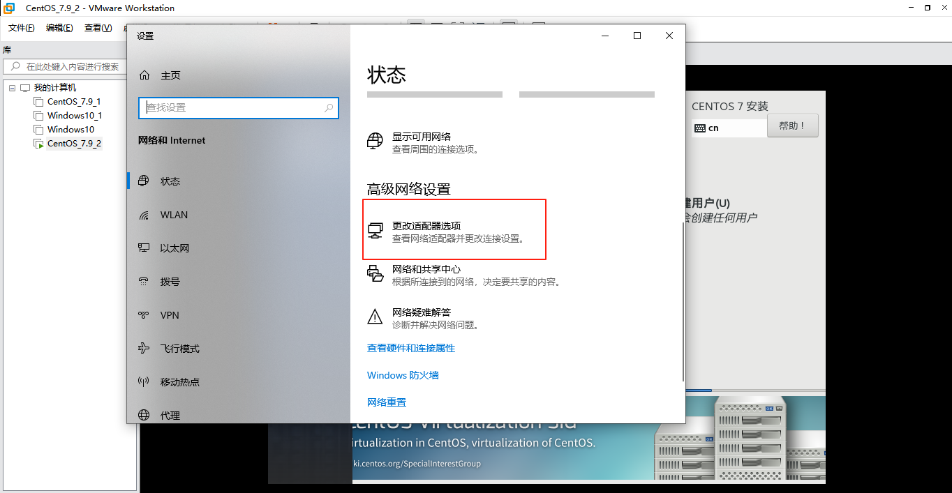 Linux(一)——VMware虚拟机中安装Centos7（超详细保姆教程，包含网络配置、Xshell连接）_vmware虚拟机安装centos7-CSDN博客