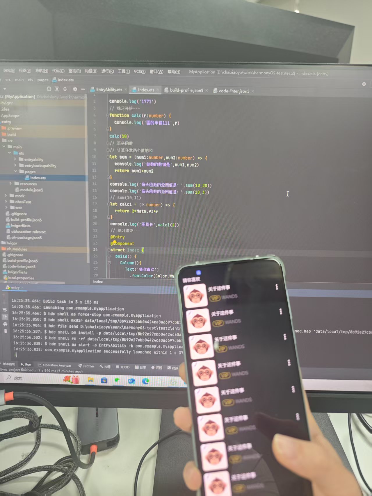 鸿蒙应用项目运行到真机报错compatibleSdkVersion and releaseType of the app do not ...