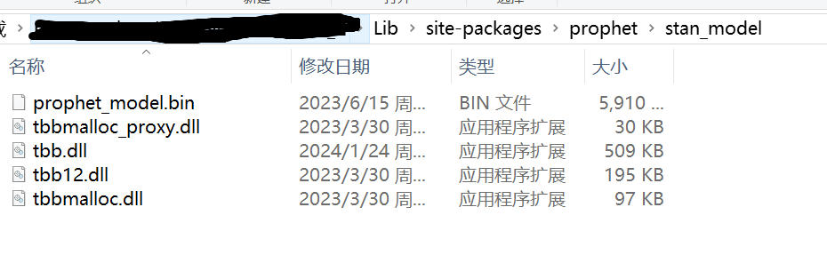 [python]prophet调用prophet_model.bin报错无法定位程序输入点解决方法_prophet报错-CSDN博客