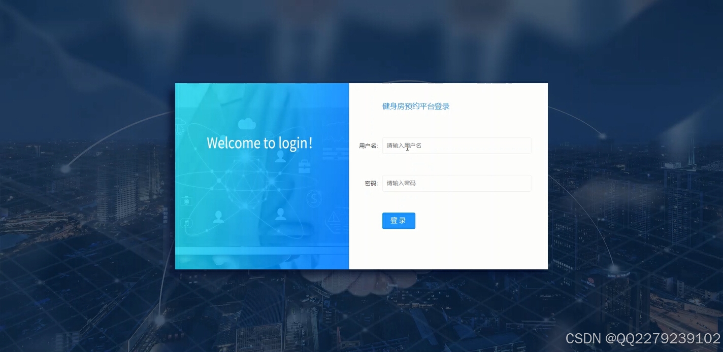 098java Ssm Springboot基于微信小程序的健身房课程预约平台系统(源码文档运行视频讲解视频)健身房课程预约系统源码
