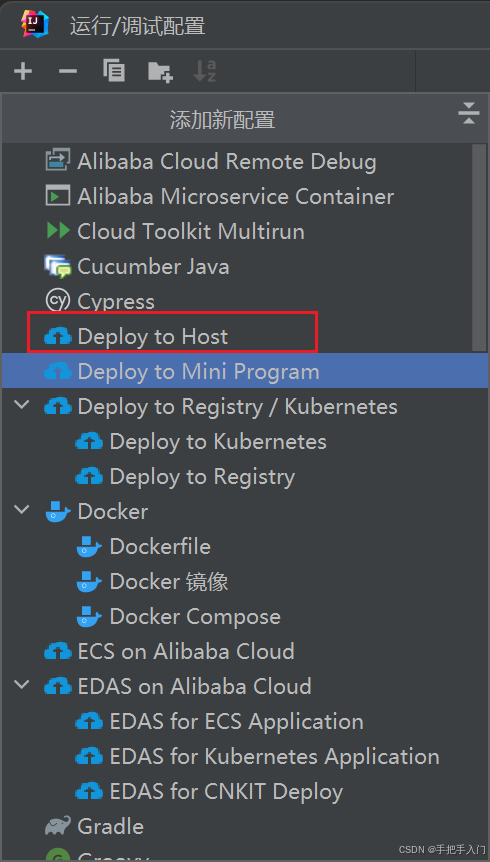 IDEA：远程更新jar包和vue项目_idea怎么更新jar包-CSDN博客