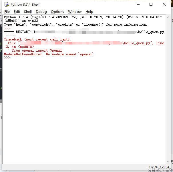 python中运行阿里百炼的通义千问openai样例时报错：from openai import OpenAIModuleNotFoundError: No module named ...