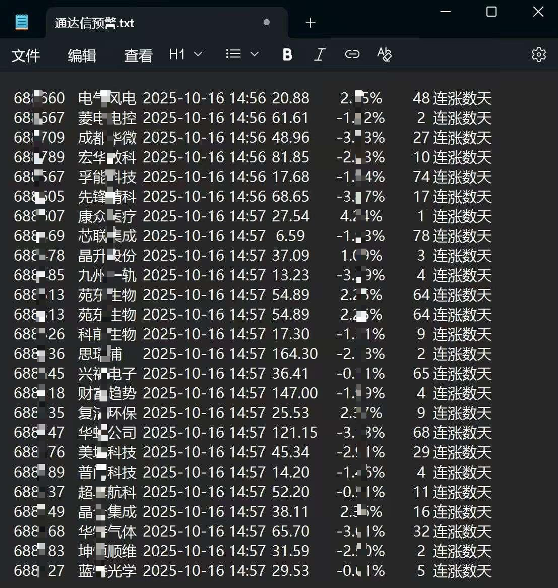 QMT＋通达信预警如何实现自动化交易？-CSDN博客