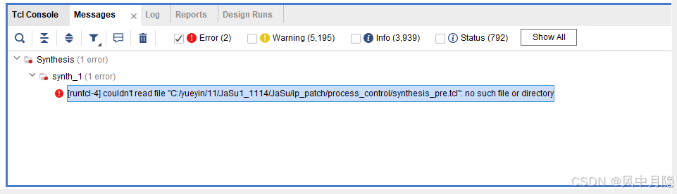 vivado [Runtcl-4]与[Runtcl-1]couldn’t read file ***no such file or ...