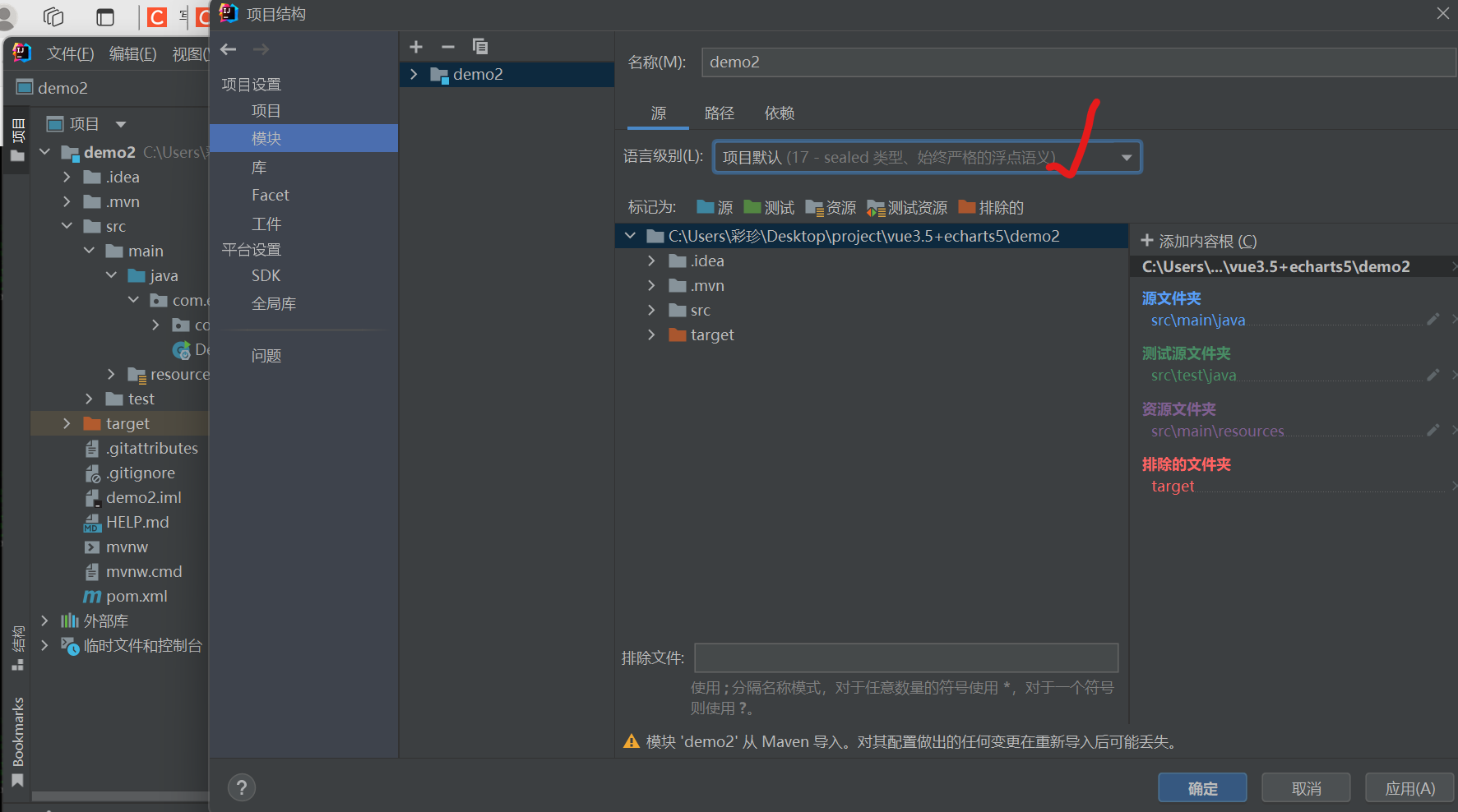 解决IntelliJ IDEA报错Error: java: 错误: 不支持发行版本 XX_java: 错误: 不支持发行版本 24-CSDN博客