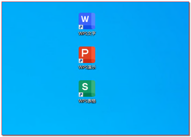 无广告轻量办公方案：WPS 精简版安装配置与实战指南-CSDN博客