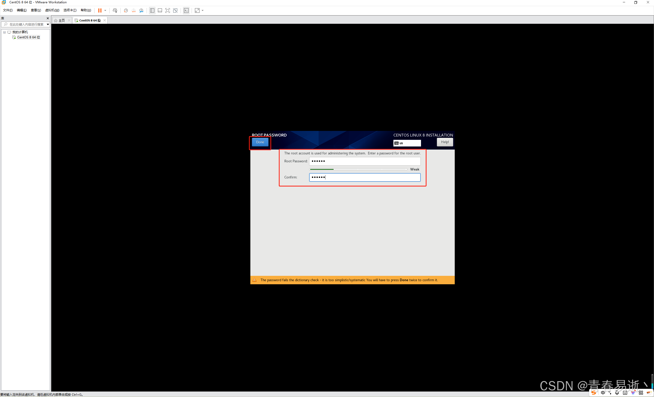 VMware Workstation-CSDN博客