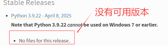 安装pytorch时ERROR:Could not find a version thatsatisfies the requirement torch _could not find a ...