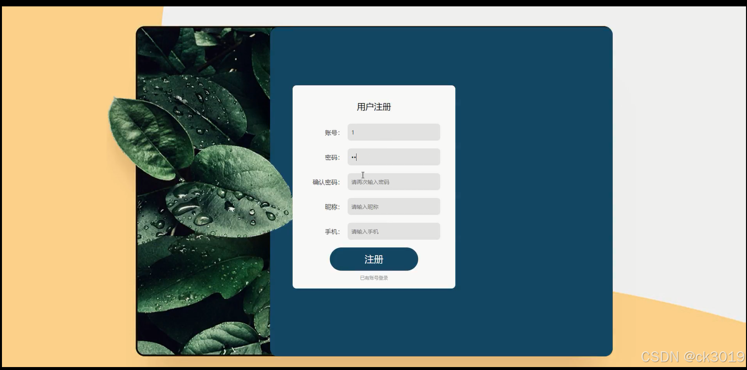 Springboot网上书城的设计与实现y6b1p 本系统（程序源码数据库调试部署开发环境）带论文文档1万字以上，文末可获取 Csdn博客
