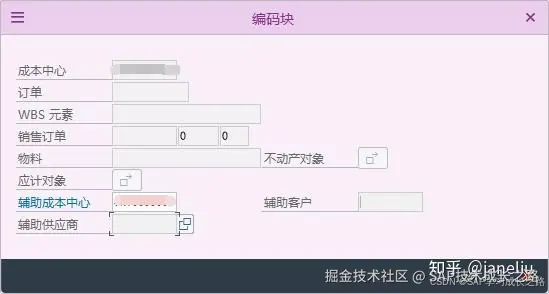 FB03屏幕增强实现显示/修改的转换_sap fb03-CSDN博客