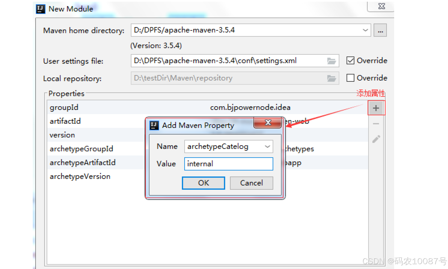 Maven学习-CSDN博客