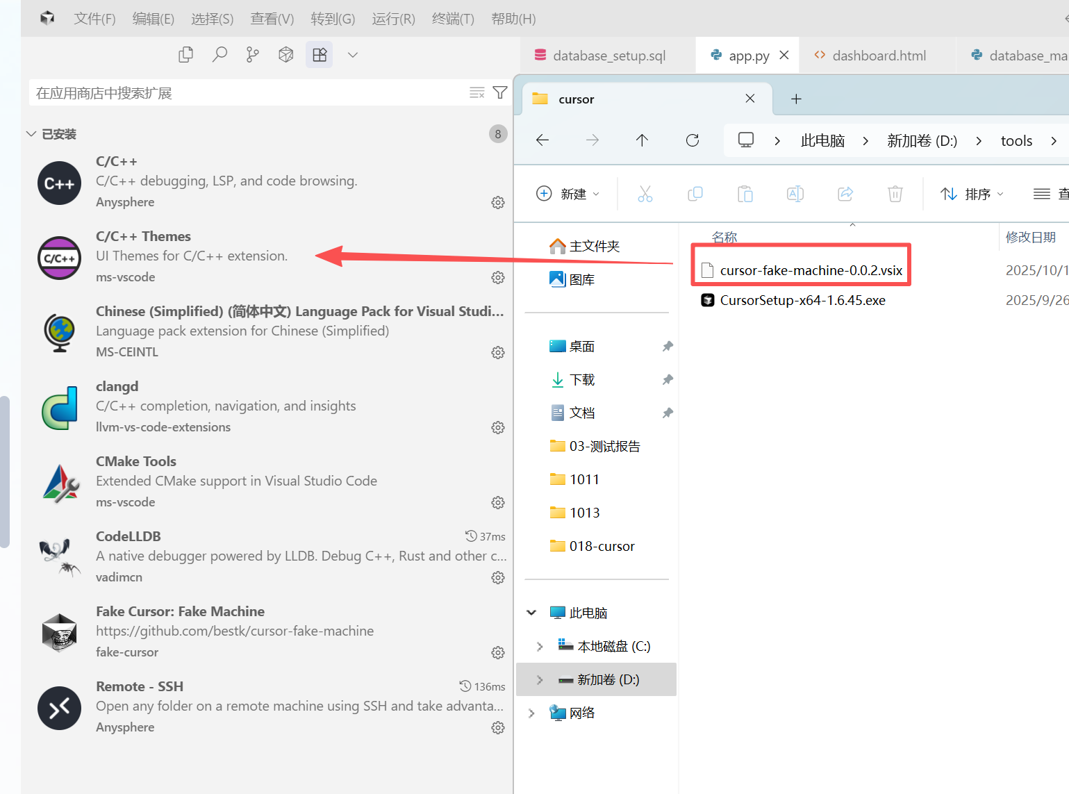 AI编程工具cursor试用-CSDN博客