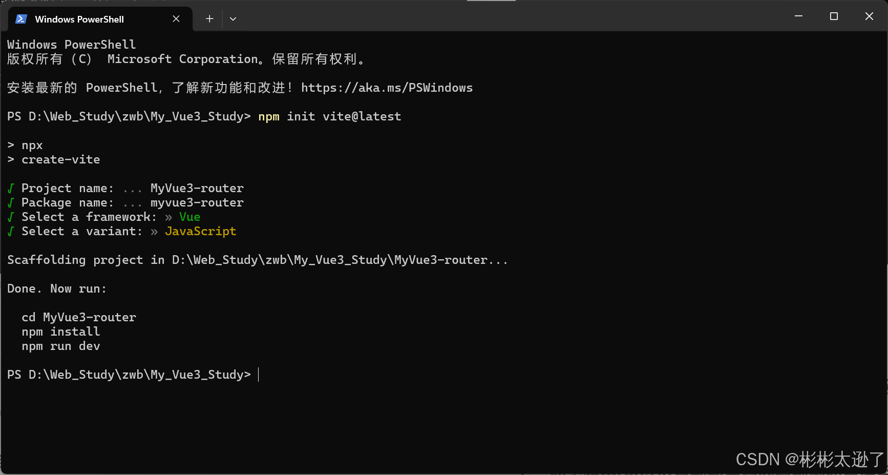Vue 路由安装（vue的路由器） 编程号 