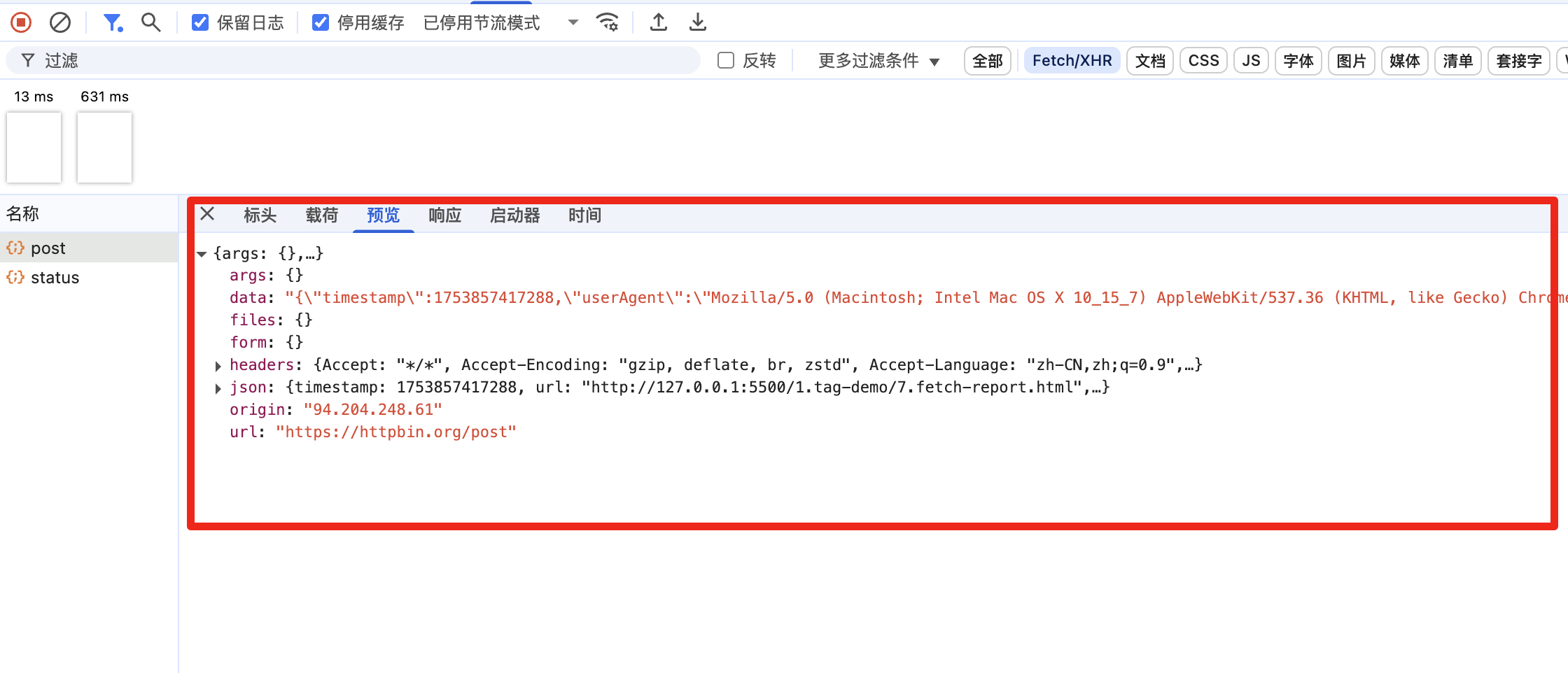 代码运行时异常如何捕获并上报途径_navigator.sendbeacon 在load事件上报时将 error事件上报取消啦-CSDN博客