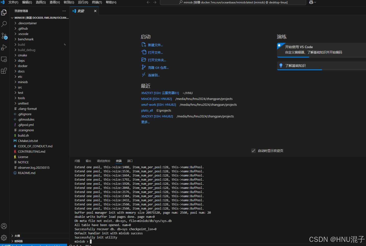 docker + vscode开发 MiniOB_vscode miniob-CSDN博客