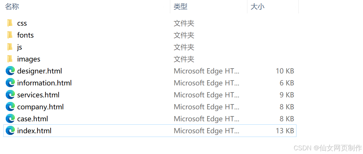 22. Web前端网页案例——【家居装饰公司响应式自适应网页（ 6页）】 大学生期末大作业 html+css+js_web前端房屋装饰网-CSDN博客