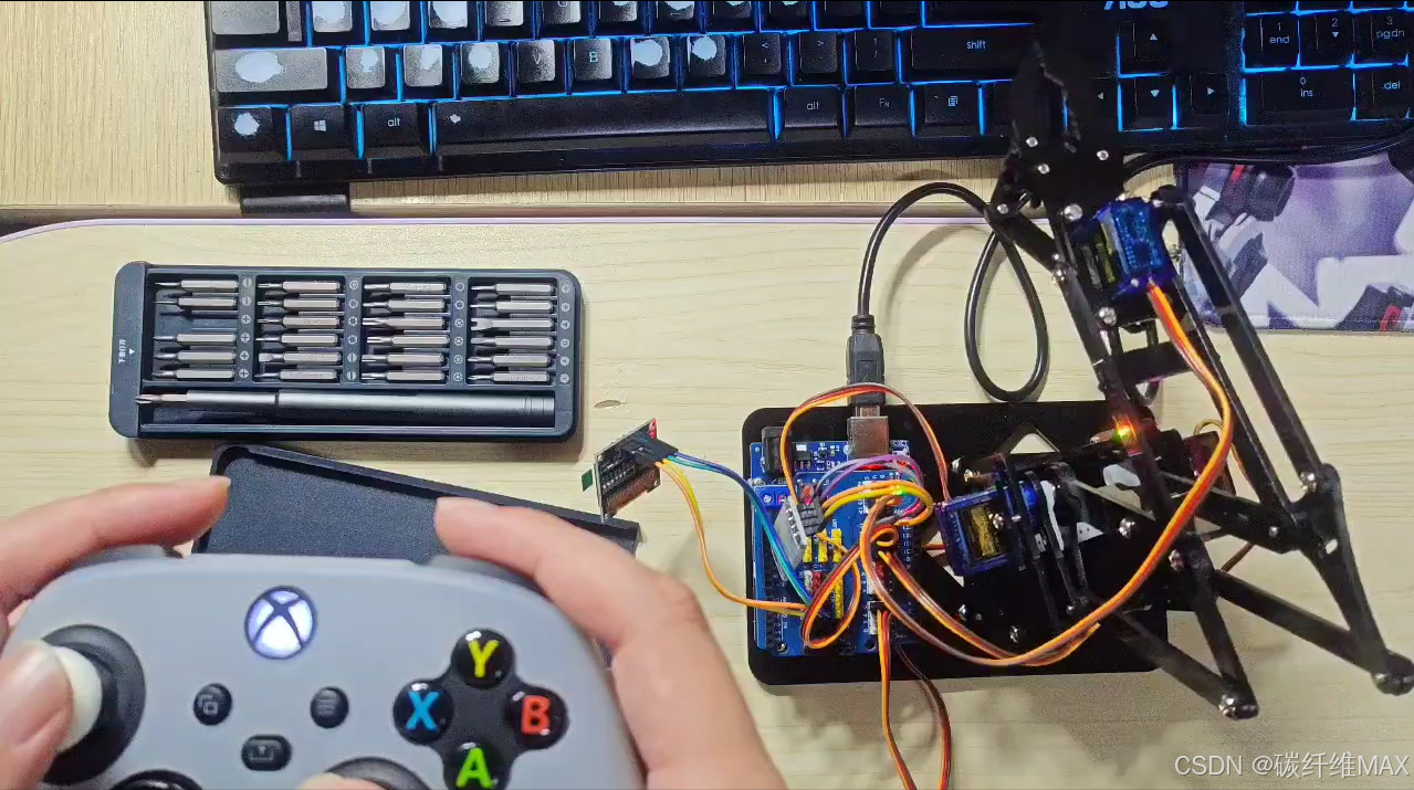 基于Arduino UNO的通过XBOX控制的机械臂_手柄控制机械臂-CSDN博客