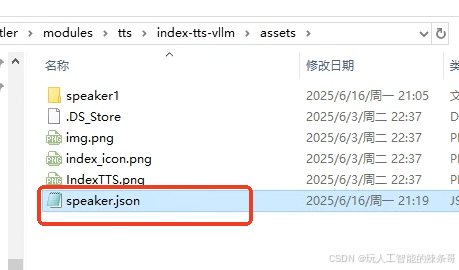 AI-Sphere-Butler之如何本地部署indextts并开启加速api服务_indextts api-CSDN博客