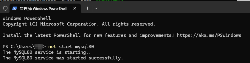Mysql 启动报错mysql Service Start Error Error Command Failed Csdn博客