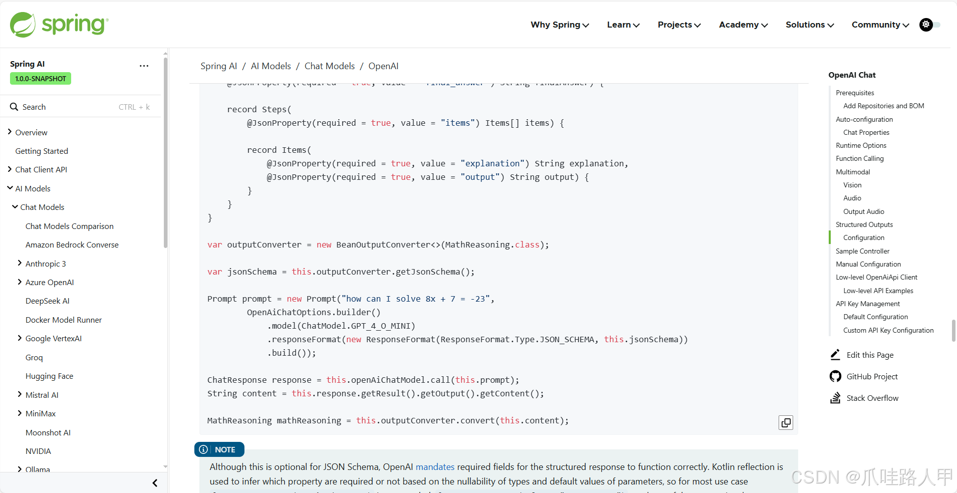 如何使用Spring AI快速创建一个自己的AI应用_spring-ai-starter-model-openai-CSDN博客