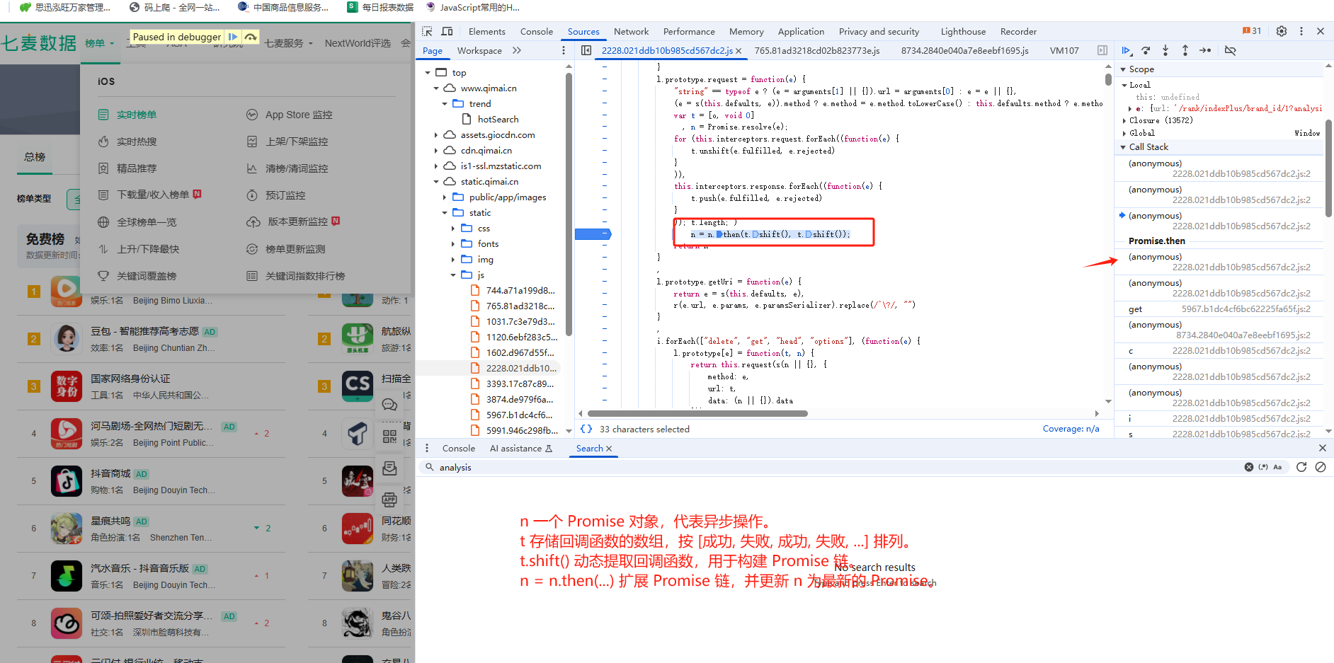 JS调用和扣代码_python execjs-CSDN博客