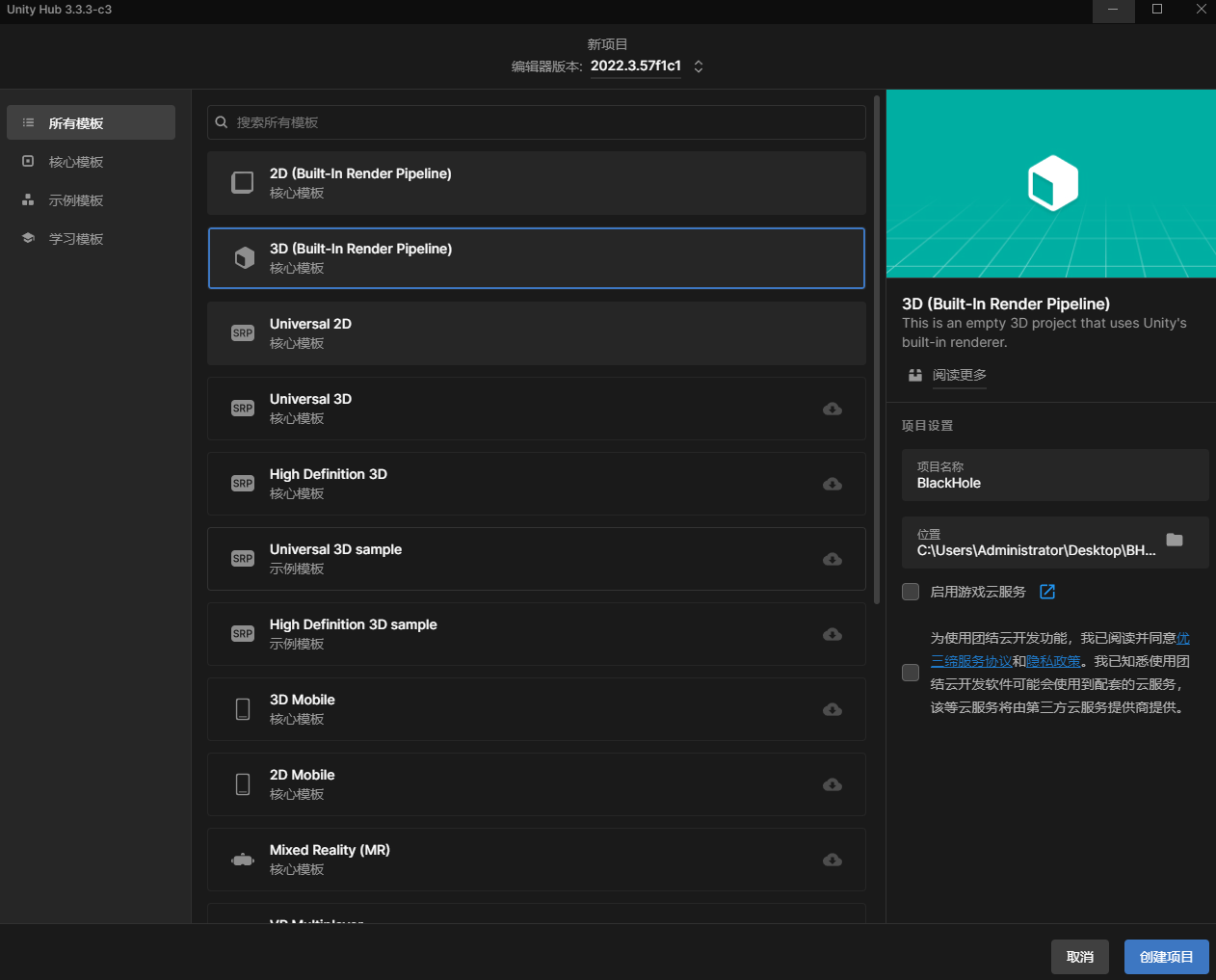 01《F8Framework》创建项目 游戏启动器GameLauncher.cs-CSDN博客