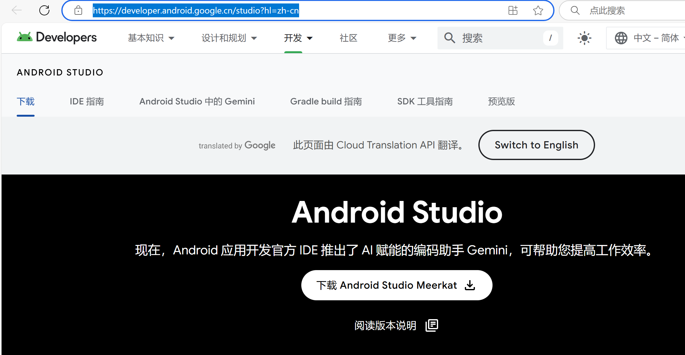 Android Studio3.5.2安装-CSDN博客